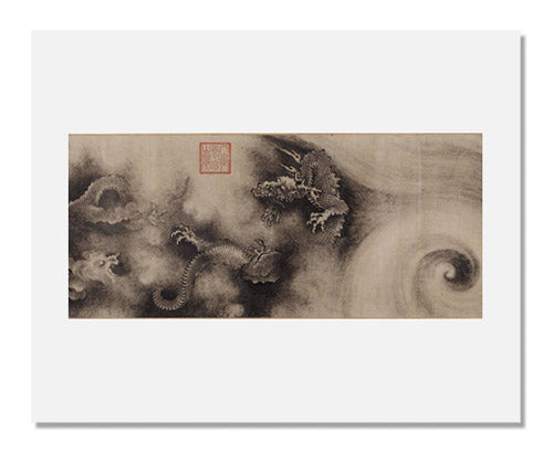 Chen Rong, Nine dragons, View 5 | MFA Prints